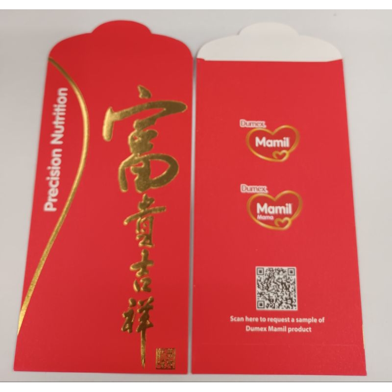 Ang Pao Packets from Dumex Mamil | Shopee Malaysia