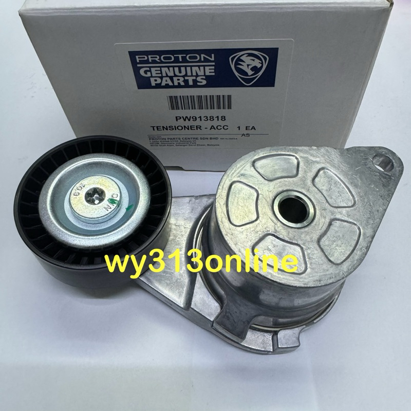 Pw913818 Original Proton Persona VVT Saga VVT Iriz Exora Gen2 FLX Fan ...