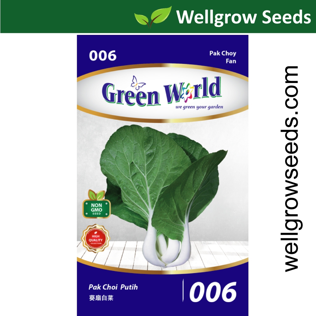 Pak Choy Fan (500 seeds) 扇状白菜 Biji Benih Pak Choi Putih Green World ...