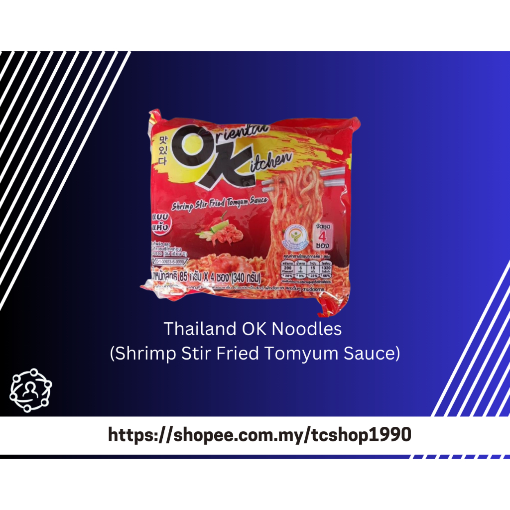 Thailand OK noodles (Shrimp Stir Fried Tomyum Sauce) | Shopee Malaysia