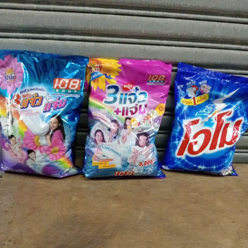 SABUN PENCUCI OMO SERBUK/POWDER | Shopee Malaysia