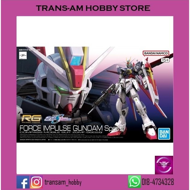 [Ready Stock] Bandai RG 1/144 ZGMF-56E2/α Force Impulse Gundam Spec II ...