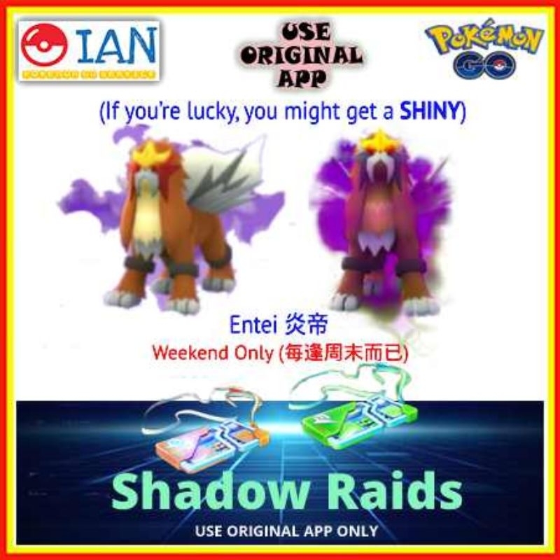 [iAN PokemonGo Raid] Shadow Raid Entei 暗影團體戰 炎帝 (Boosted/non boosted ...