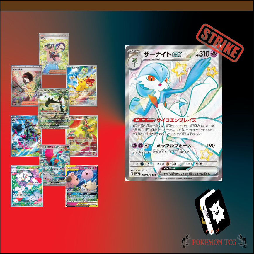 SSR Gardevoir EX 328/190 SV4a Shiny Treasure ex Pokemon Japan | Shopee ...