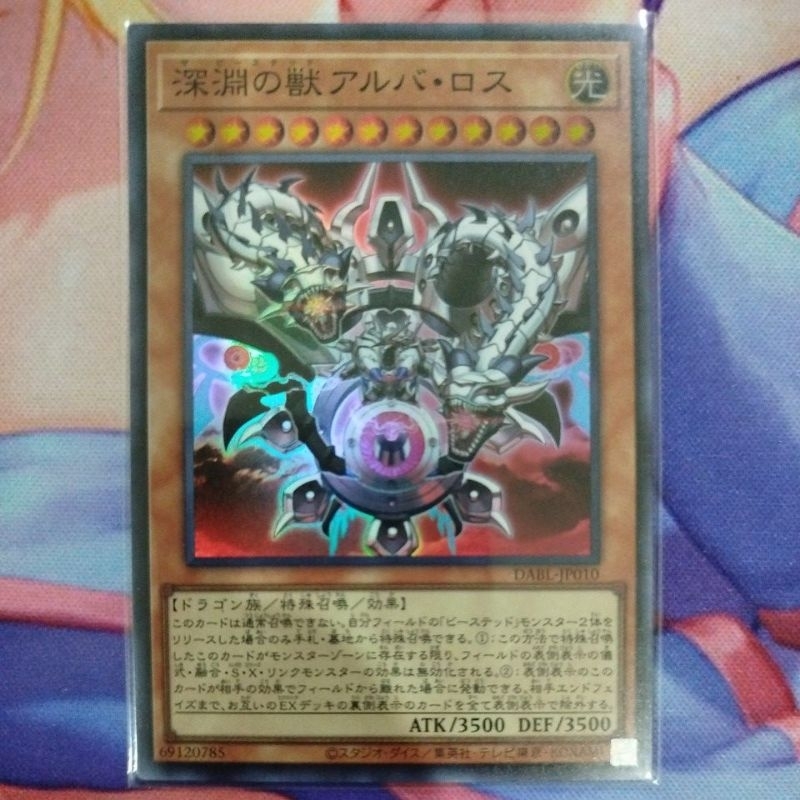 YUGIOH DABL-JP010 The Byssted Alba Los (SR) | Shopee Malaysia