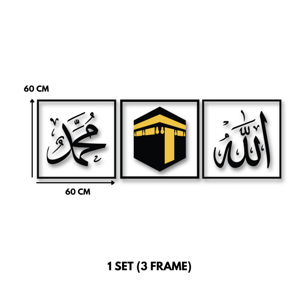 Frame Allah Muhammad Kaabah 3D Dians Signature Home Decor Wall ...
