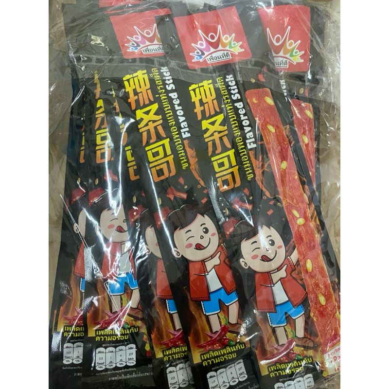 HALAL Thailand Mini Latiao Snack Tasty Spicy Flavored Stick ( 12pcs ...