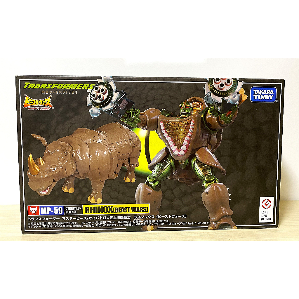 TAKARA TOMY Transformers Masterpiece MP-59 Rhinox 【Direct from Japan ...