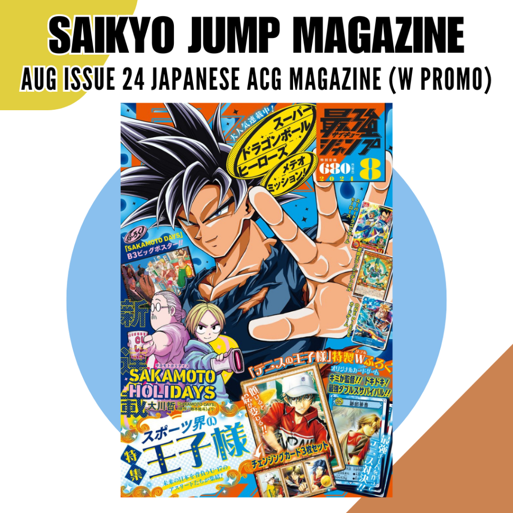 [Preorder] Saikyo Jump Aug magazine 2024 Promo cards OP Marco Sakamoto Days Poster Prince of ...
