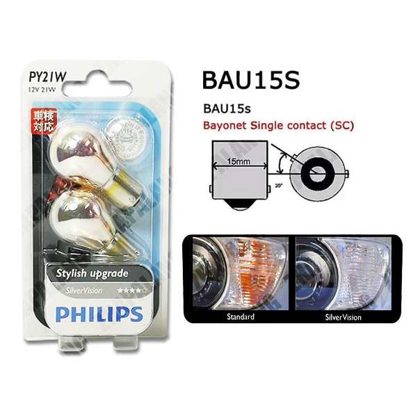 PHILIPS Chrome Amber Signal Light 12496SVB2 PY21W Silver Vision 12V 21W BAU15S Single Filament ...