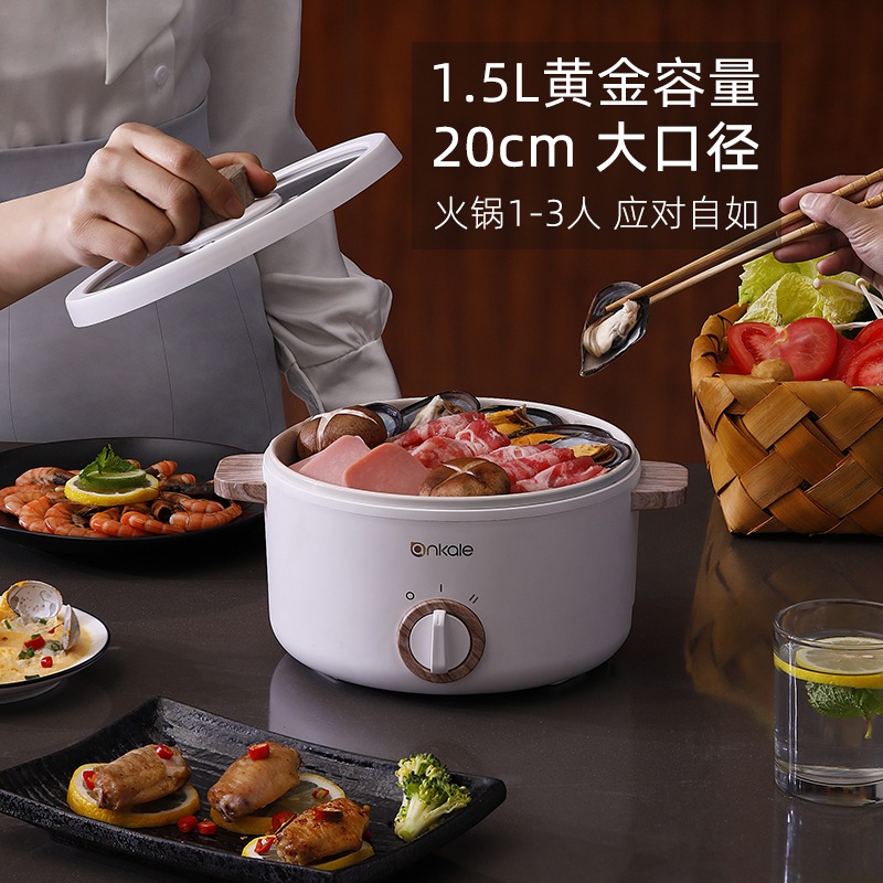 600W 1.5L Ankale German-Style Non-Stick Multi Function Electric Cooker ...