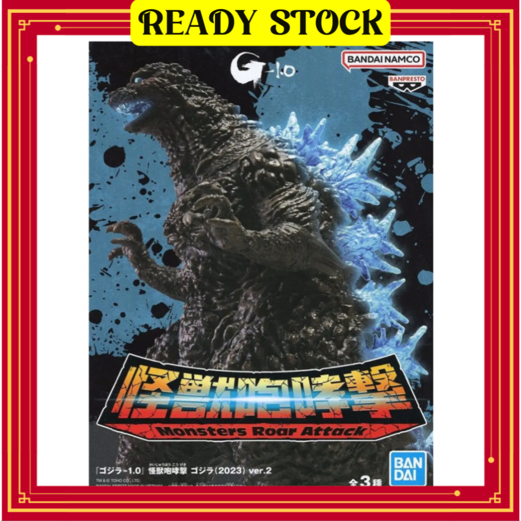 【100% ORI 🇯🇵】【GODZILLA】ENSHRINED BEAST MINUS COLOR VER ONE BANPRESTO ...