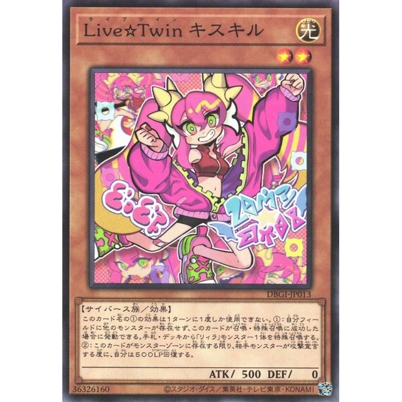 Yugioh Card 游戏王 Live☆Twin Ki-sikil SLF1-JP074 TT01-JPB02 DBGI-JP013 | Shopee Malaysia