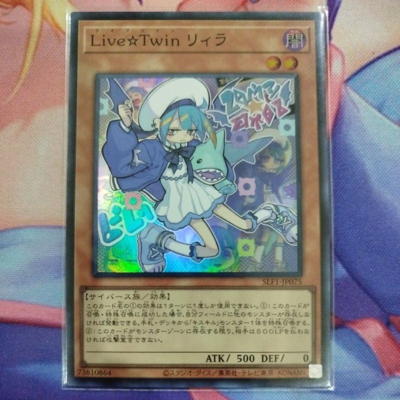 YUGIOH SLF1-JP075 Live★Twin Lil-la (SR/N) | Shopee Malaysia