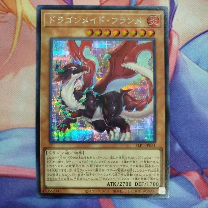 YUGIOH SLF1-JP061 Dragonmaid Tinkhec (SER) | Shopee Malaysia
