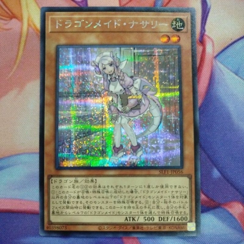 YUGIOH SLF1-JP056 Nurse Dragonmaid (SER) | Shopee Malaysia