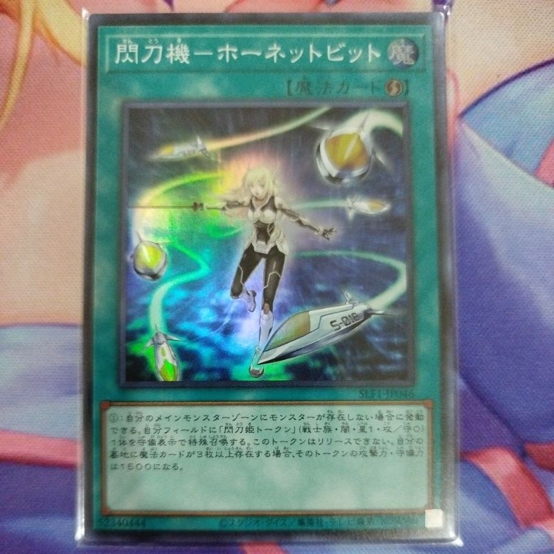 YUGIOH SLF1-JP046 DBDS-JP033 LVP3-JP089 Sky Striker Mecha - Hornet Drones (N/SR) | Shopee Malaysia