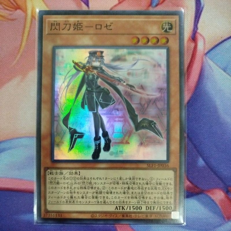 YUGIOH SLF1-JP036 IGAS-JP020 Sky Striker Ace - Rose (N/SR) | Shopee Malaysia