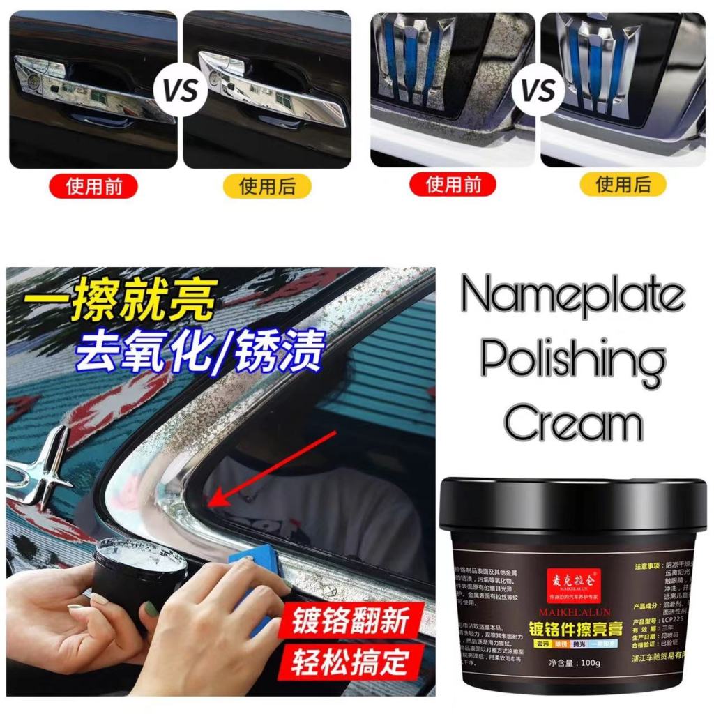 100g Car Chrome Paste Refinish Chrome Trim Refinishing Pastes Instant ...