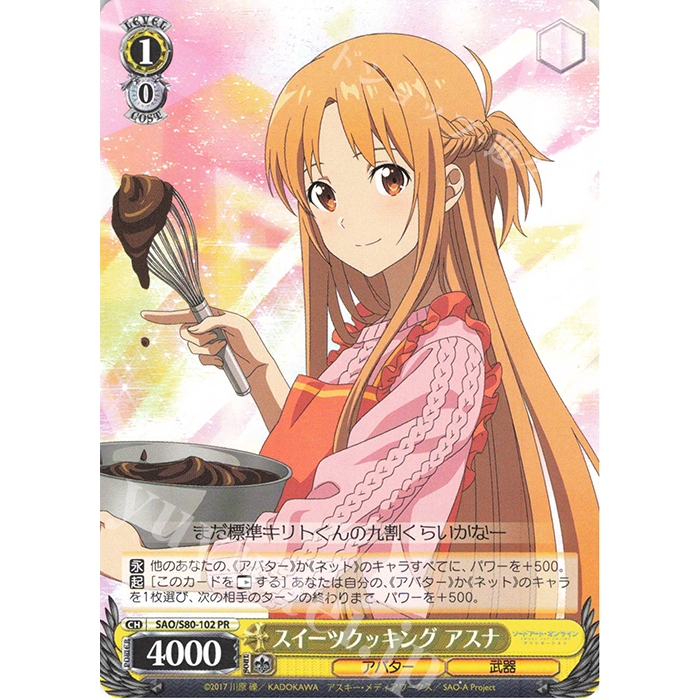 Sword Art Online Weiss Schwarz Card SAO/S80-102 PR Asuna Holo Foil | Shopee Malaysia
