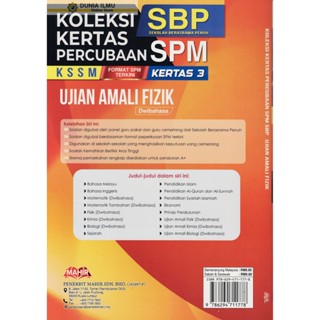 BUKU LATIHAN : KOLEKSI KERTAS PERCUBAAN SPM KSSM SBP KERTAS 3 UJIAN AMALI FIZIK (DWIBAHASA ...