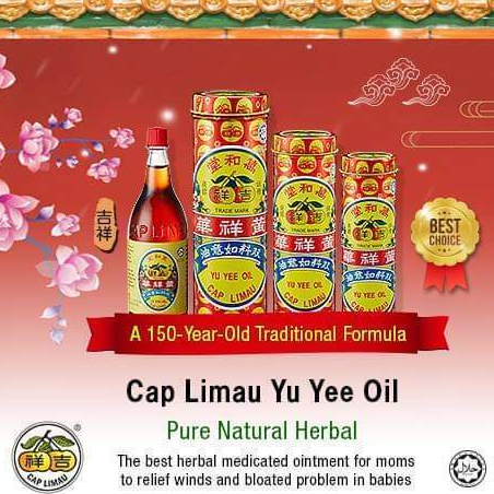 Yu Yee Oil Cap Limau 吉祥如意油 (10ml/22ml/48ml) | Shopee Malaysia
