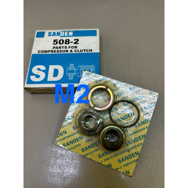 Sanden 508 Compressor Shalf Seal Kit (Sanden) | Shopee Malaysia