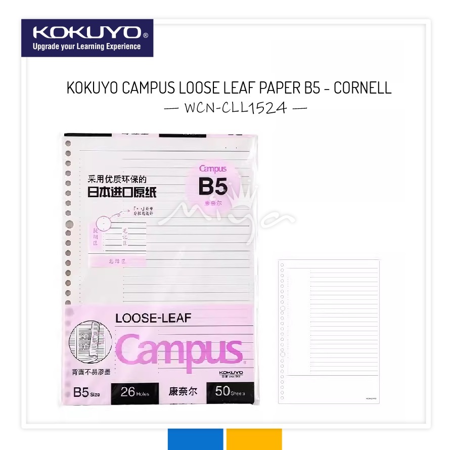 Kokuyo Campus Loose Leaf Paper - B5 - Cornell - 70gsm KERTAS | Shopee Malaysia
