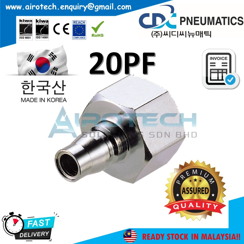 CDC Pneumatics [MADE IN KOREA] Air Coupler 20PF Quick Coupler ...
