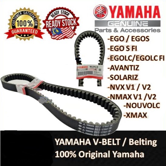 V Belt Yamaha NVX Nouvo LC S EGO-S EgoLC FI Gear Avantiz Solariz Timing Drive VBelt V-Belt ...
