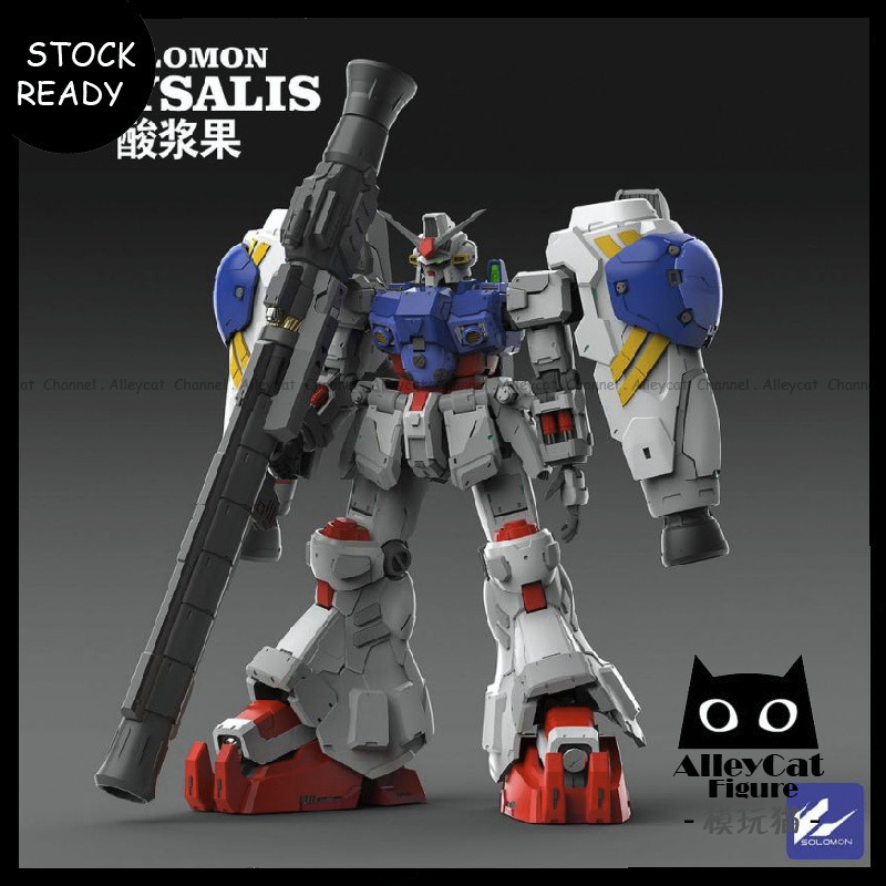 Solomon 1/100 Physalis GP-02 GP02 GP 02 GP-02A GP02A 所罗门 酸浆果 MG Assembly Model Plamo Gunpla ...