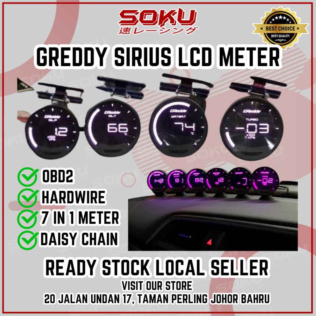 reddy Sirius LCD Trust Gauge – Digital LED Display 2 in 1 Reading ...