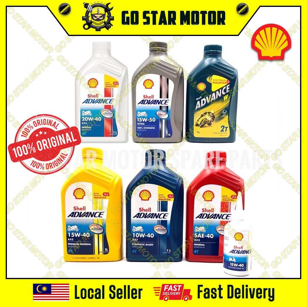 SHELL ADVANCE AX3 AX4 AX5 VSX W 2T 4T PREMIUM MINERAL MOTORCYCLE ENGINE ...
