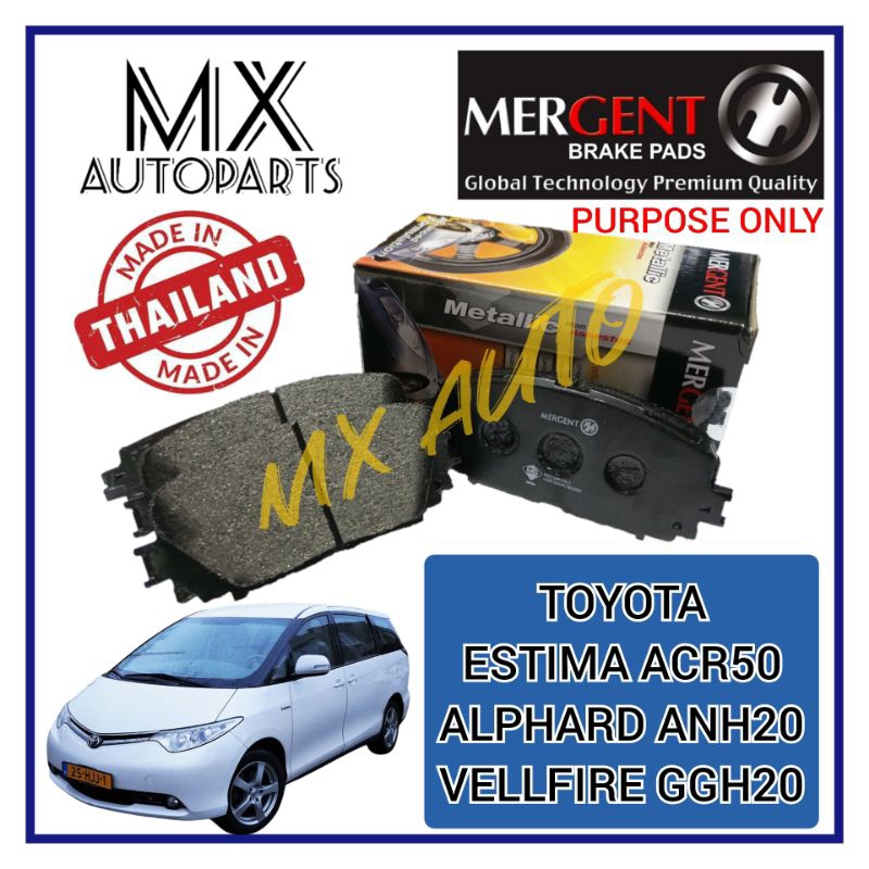 (MADE IN THAILAND) MERGENT FRONT DISC BRAKE PAD TOYOTA ALPHARD VELLFIRE ...