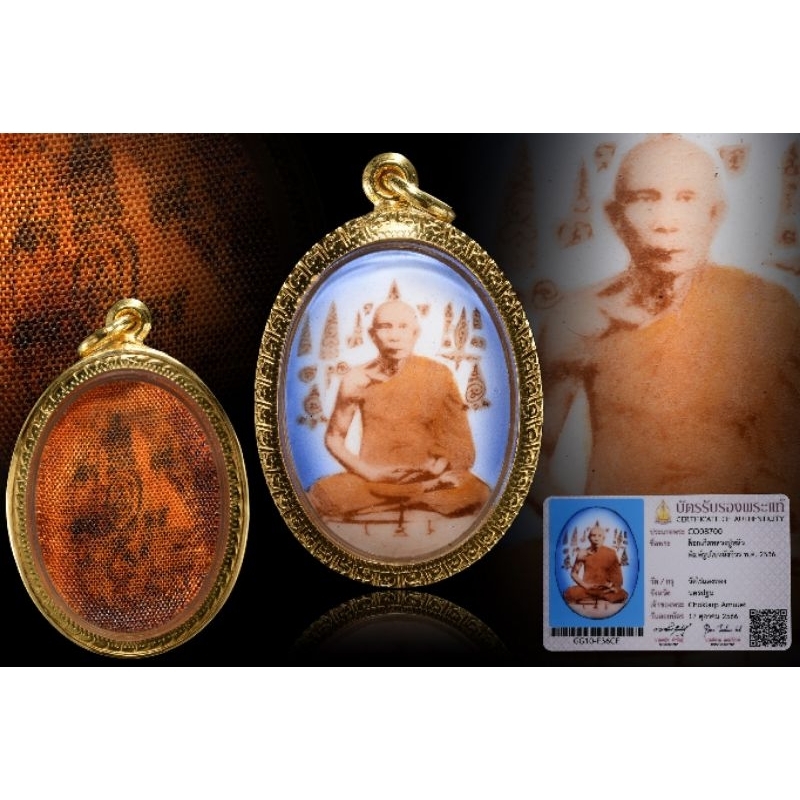 Lp Liew(龙婆柳）Locket Back with Lp Liew Robe+Hand Chant #Lp Liew#龙婆柳 ...