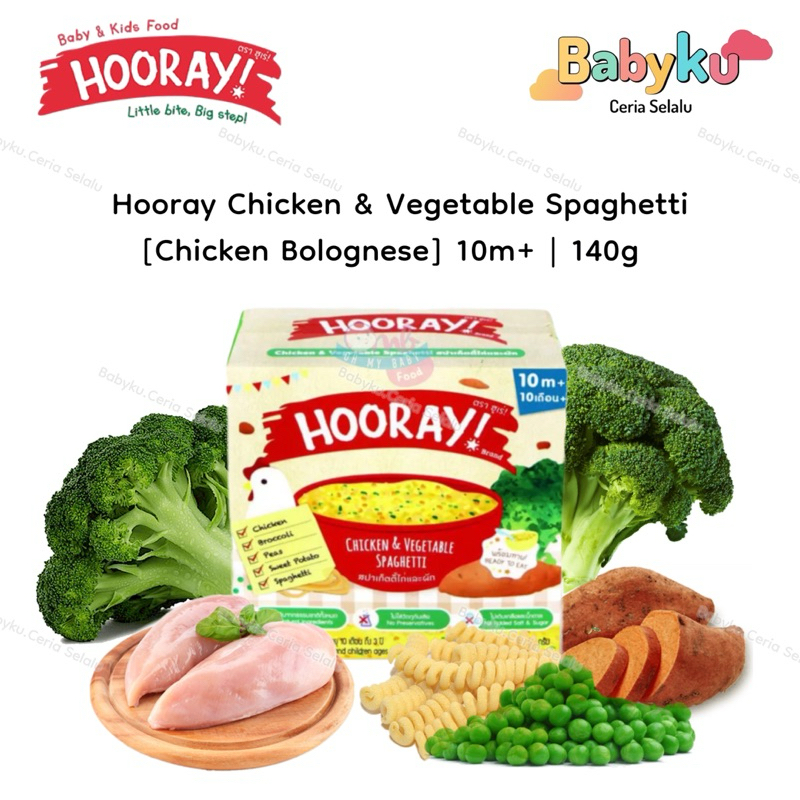 Hooray Chicken & Vegetable Spaghetti [ Chicken Bolognese ] 10m+ | 140g ...