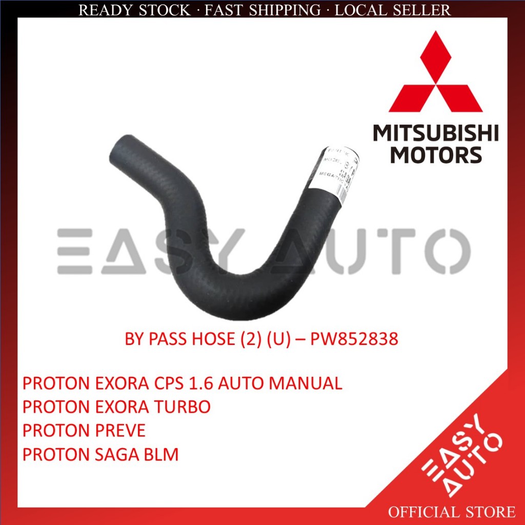 PROTON EXORA CPS 1.6 /EXORA BOLD/PREVE /SAGA BLM AUTO MANUAL - BY PASS ...