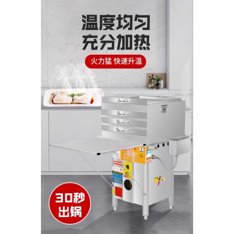 Chee Cheong Fun New gas stone mill steamed rice noodle machine ...