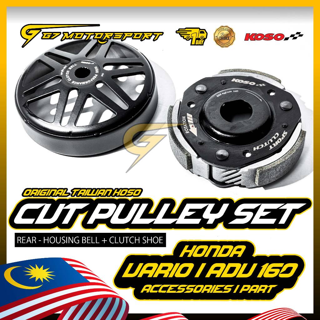 CVT Pulley Kit KOSO ADV 160 VARIO 160 Front & Rear Extreme Light Power ...