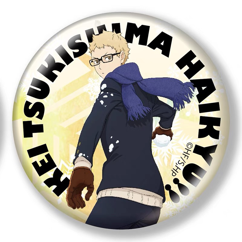Haikyu official badge snow Hinata Kageyama Tsukishima Tadashi Kenma ...