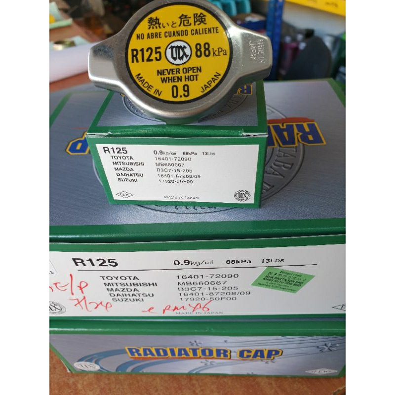 Radiator Cap 100% Original Made In Japan (R125) | Shopee Malaysia
