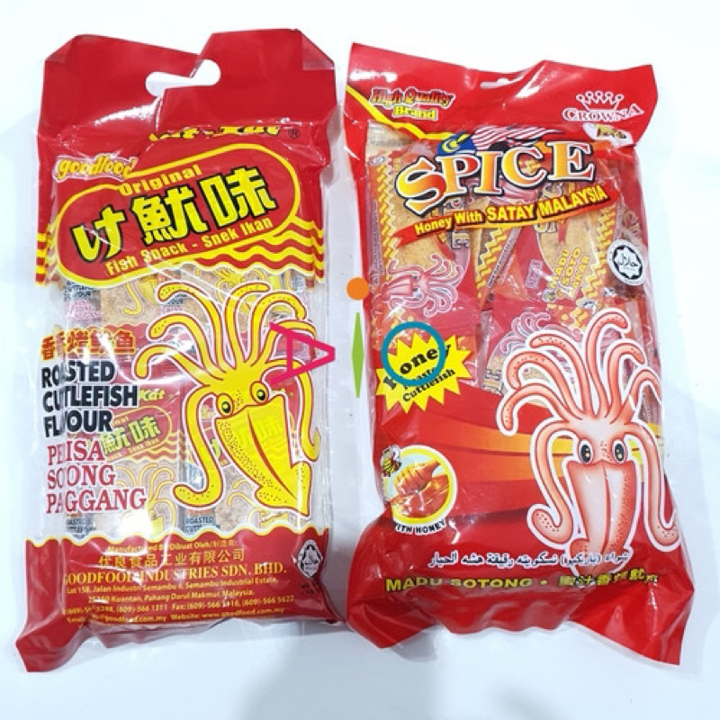 HONEY ROASTED CUTTLEFISH / SOTONG BAKAR 220GM | Shopee Malaysia