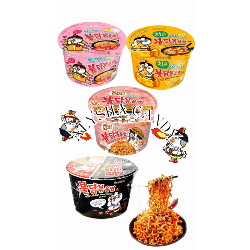 BULDAK RAMEN | SAMYANG BERPERISA | HALAL | MEE PEDAS KOREAN | Shopee ...