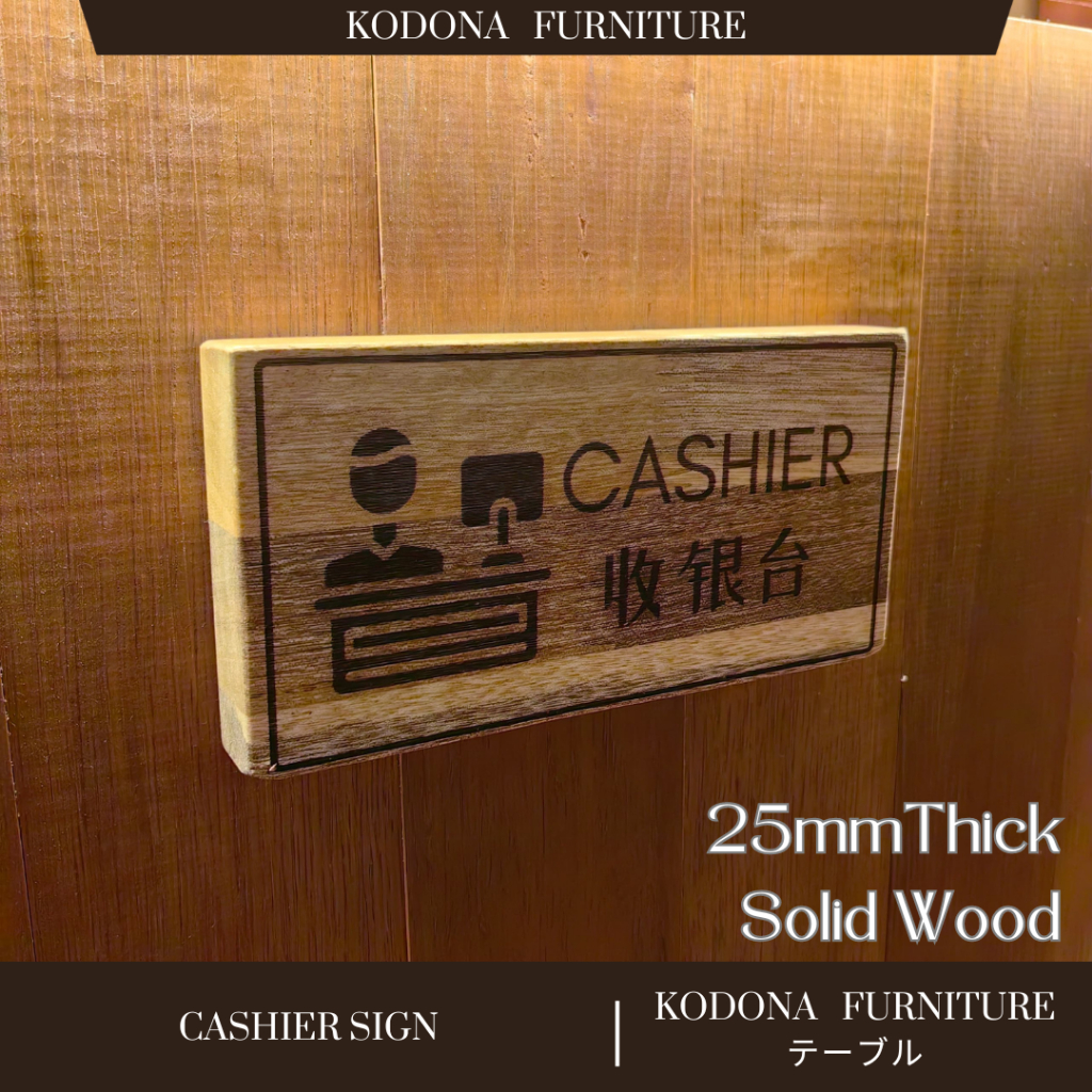 KODONA Cashier 收银台 Sign Super Solid Wood Sign Signage Customizable Door ...