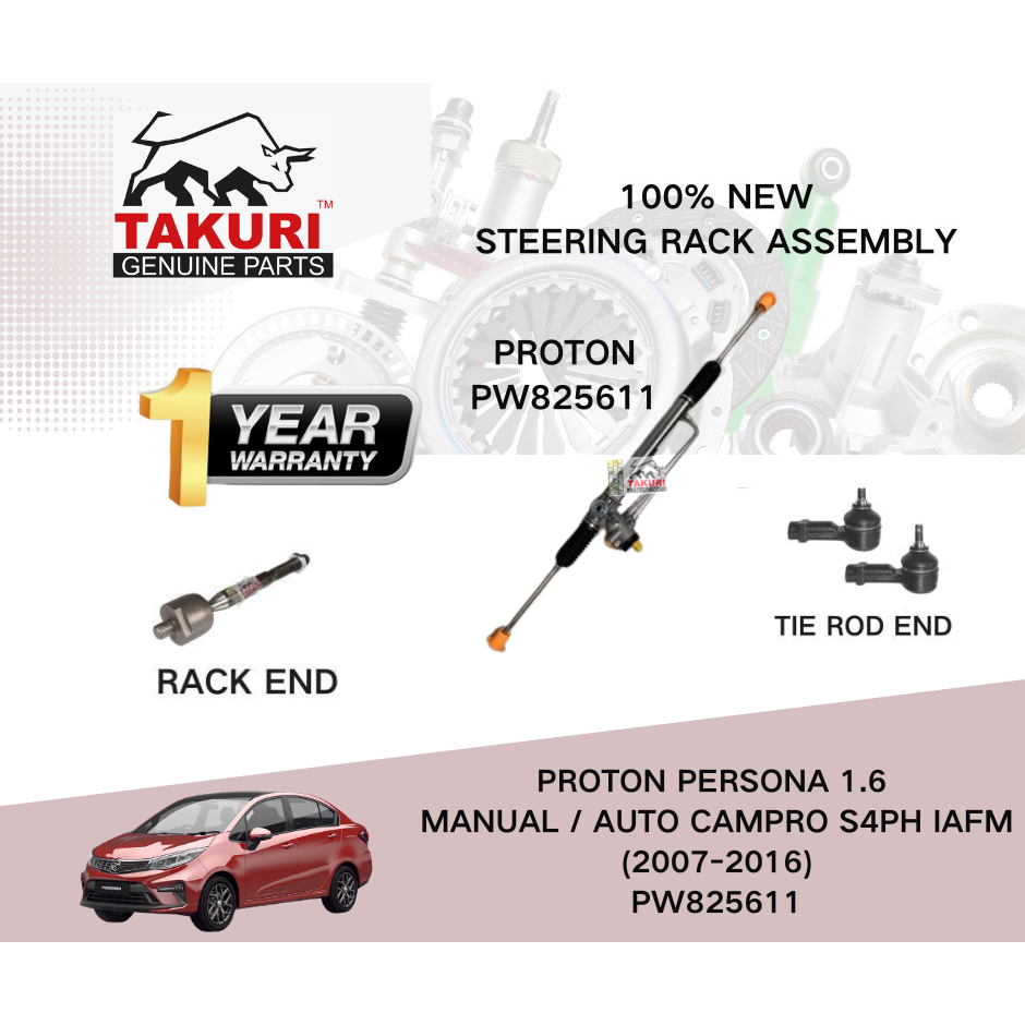 100% NEW STEERING RACK ASSY ASSEMBLY PROTON PERSONA / GEN2 / WAJA ...