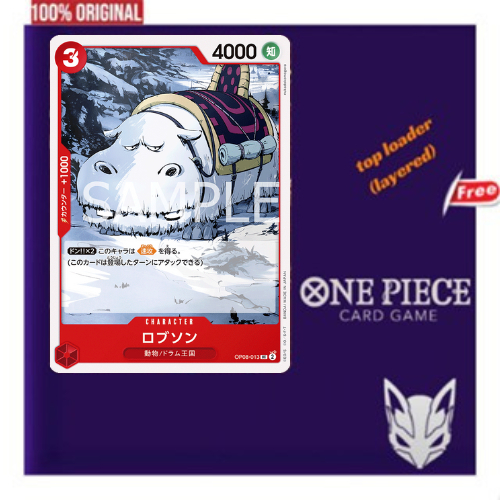 ORIGINAL 4x cards playset deck Robson Character OP08-013 UC optcg one piece card | Shopee Malaysia