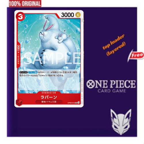 ORIGINAL 4x cards playset deck Lapins Character OP08-012 UC optcg one piece card | Shopee Malaysia