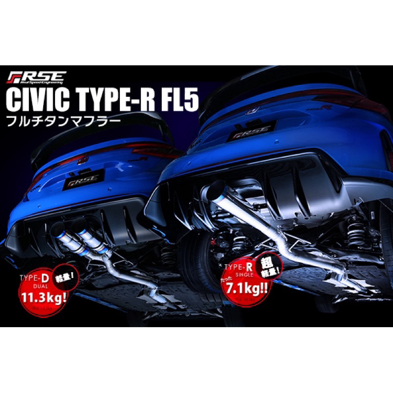 🎌 RSE Titanium Exhaust Honda Civic FL5 & FK8 💯 Original Twin Muffler ...