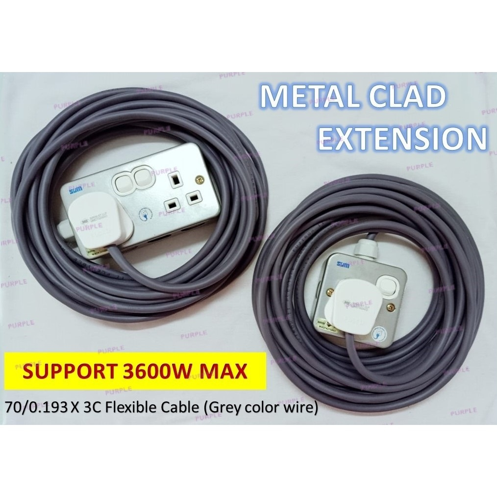 HEAVY DUTY METAL CLAD TRAILING EXTENSION WIRE 70/0.193*3CORE (CUSTOM ...
