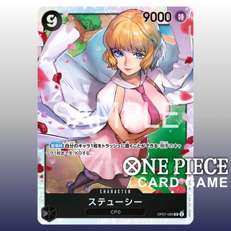 ワンピカード One Piece Card OP07-085【SR】Stussy、Japanese TCG - 500 Years in the Future OP-07 | Shopee ...